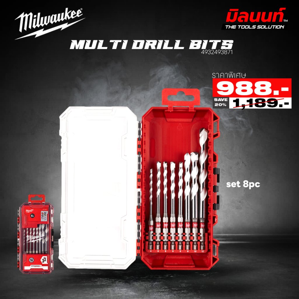 Milwaukee - 4932493871 Multi drill bits set 8pc - milnon