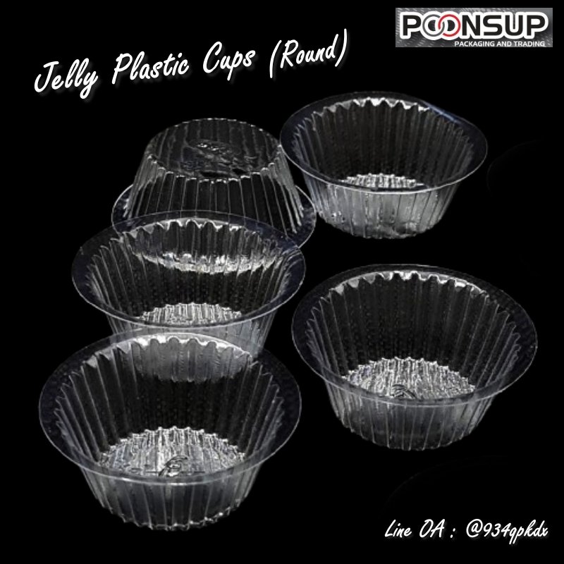ถ้วยวุ้นกลม [แพ็ค] - poonsuppackaging