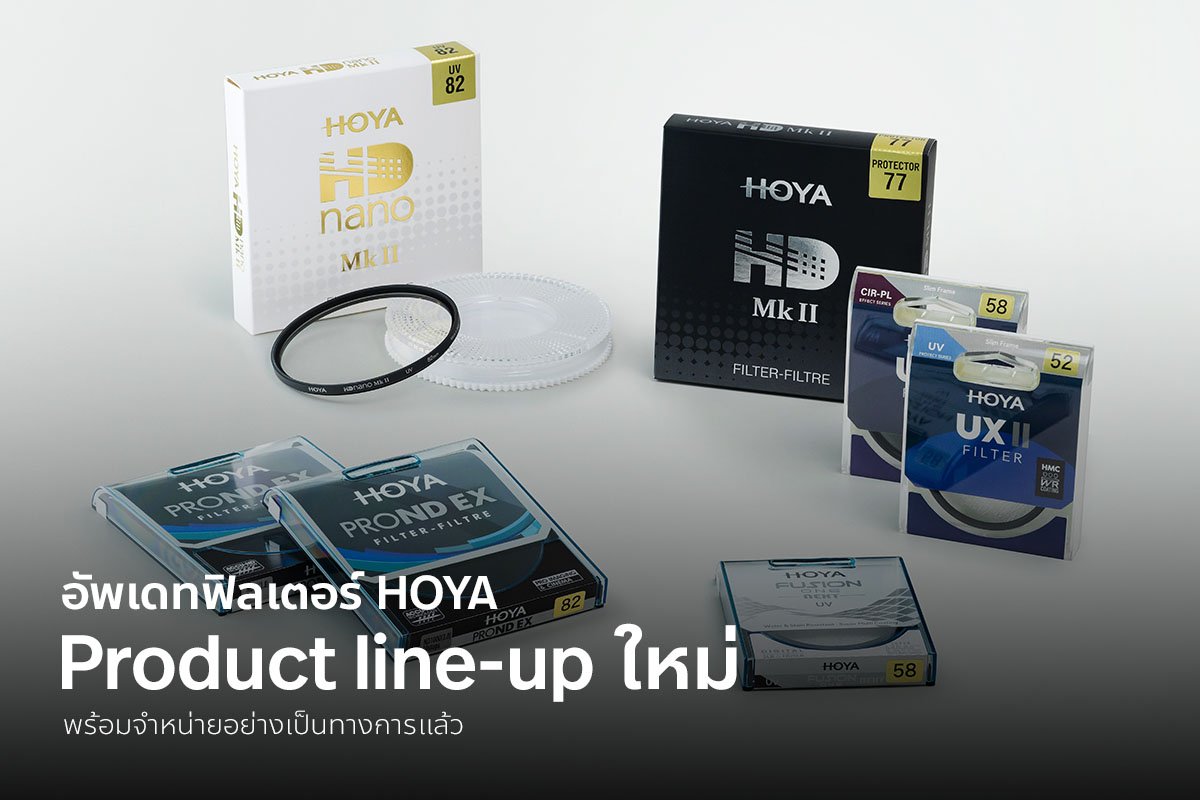 New HOYA filters line-up - quickmarketing