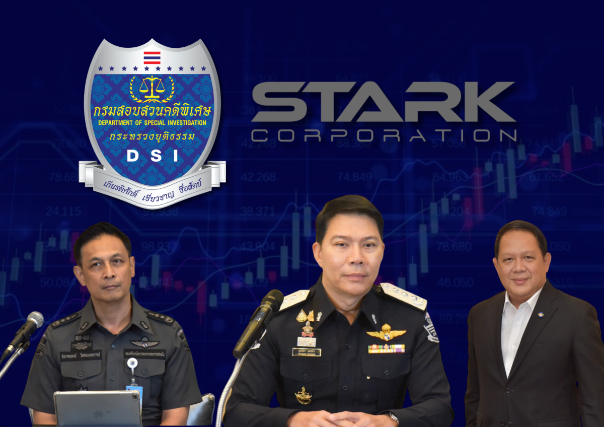 DSI ออกหมายเรียก 5 คนใกล้ชิดนายศรัทธาฯ แจ้งข้อหาร่วมกันฟอกเงิน STARK DSI ออกหมายเรียก 5 คน ...