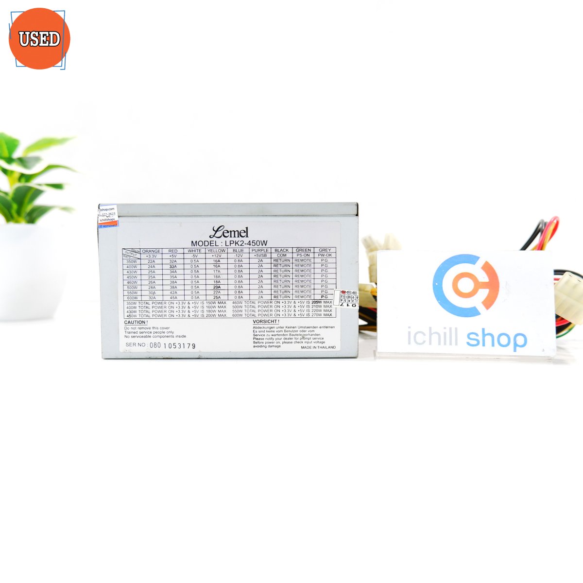 POWER SUPPLY (พาวเวอร์ซัพพลาย) LEMEL LPK2 450W P14273