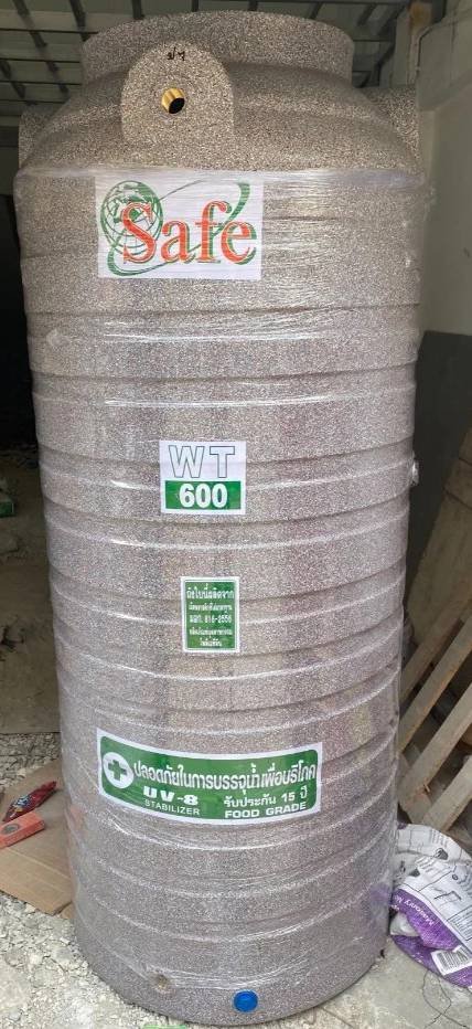 ถังเก็บน้ำแกรนิตเทา 600L Safe รวมลูกลอย