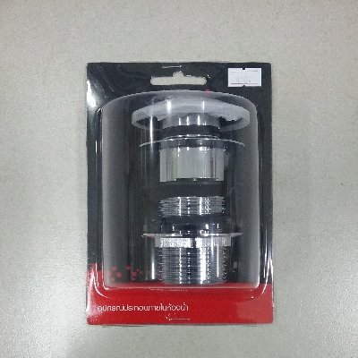 CT665(HM) สะดืออ่างล้างหน้าแบบกด มีรูน้ำล้น - ppceramics