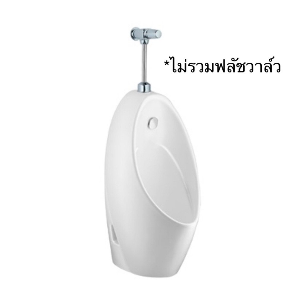 C30207 โถปัสสาวะชาย โคลเอ สีขาว - ppceramics
