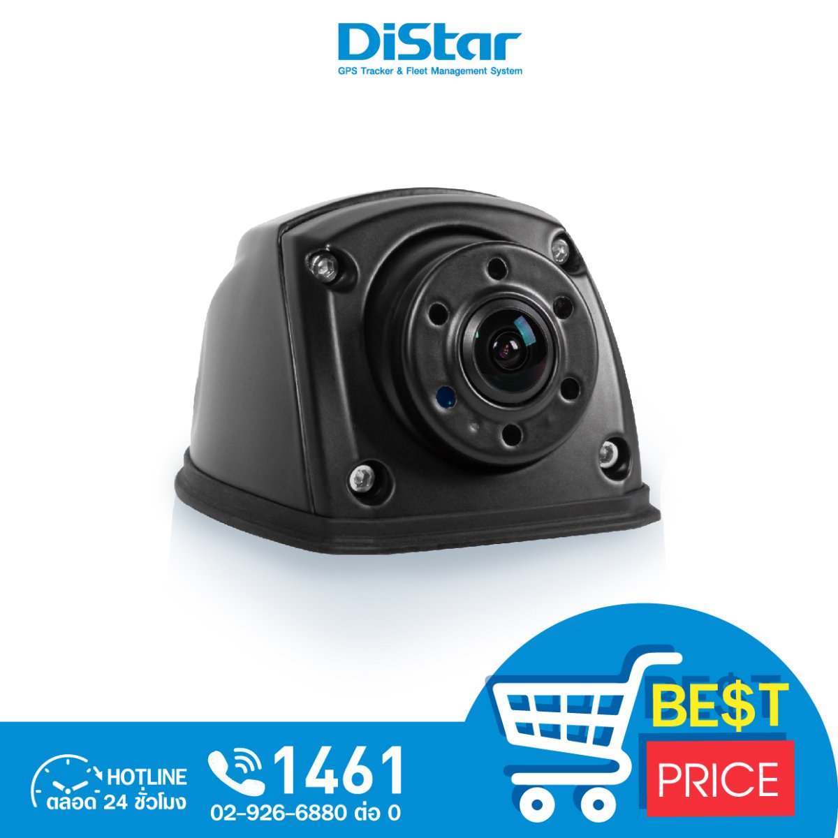 DISTAR SIDE CAMERA, standard car camera, model BC-1651-IR