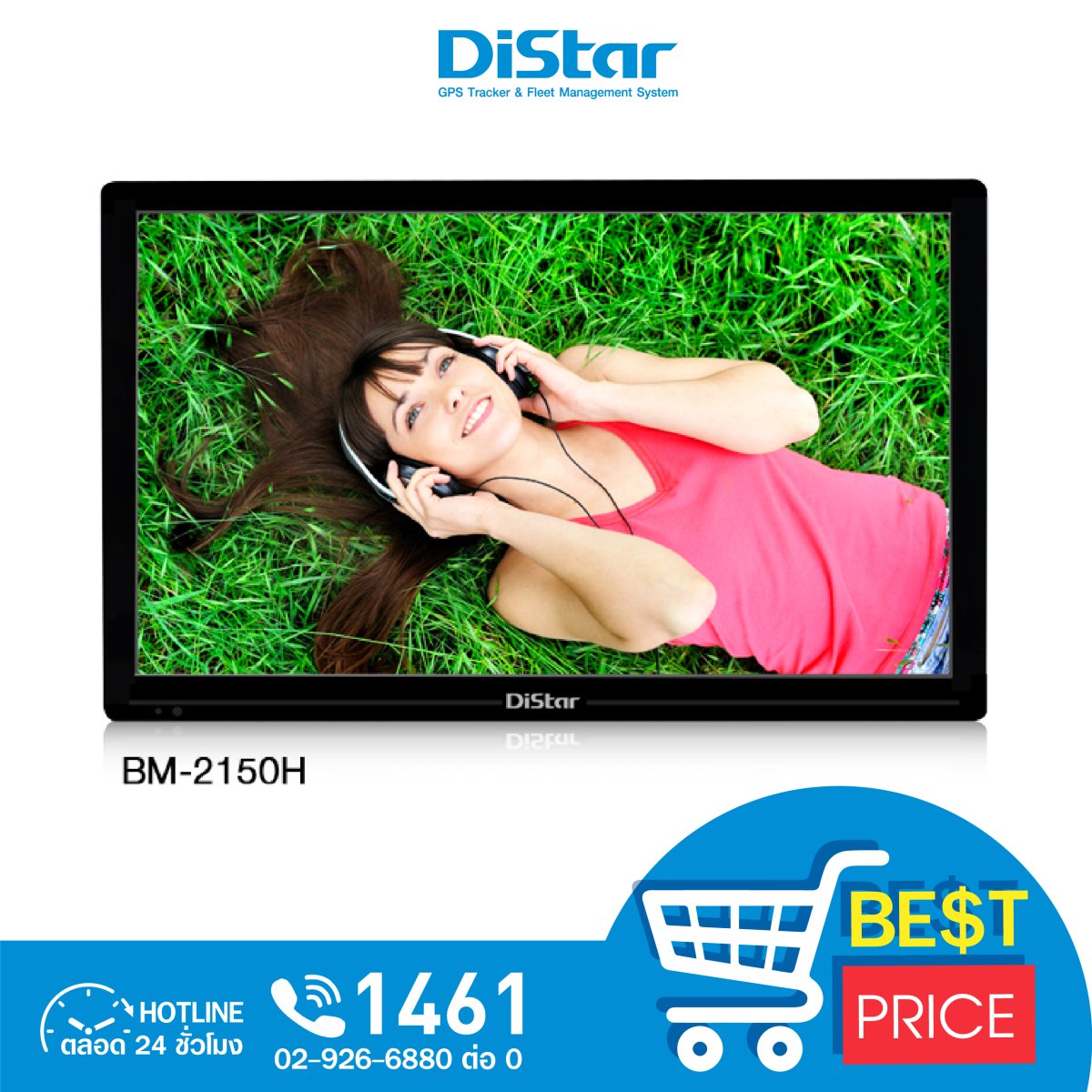 TV On Bus, bus screen Entertainment Technology Model BM-2150H