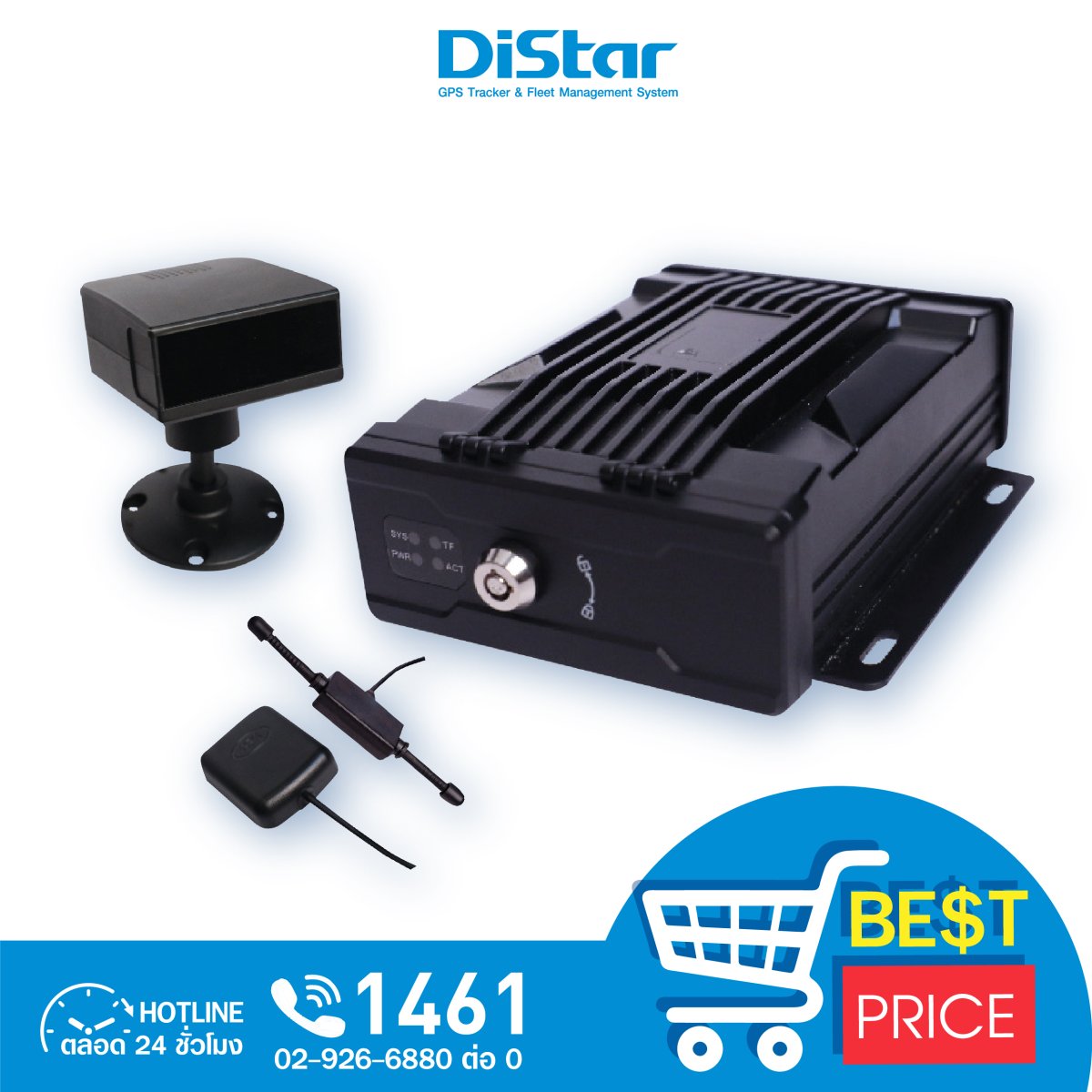 Distar DMS Driver Monitoring System, a device to control the driver's ...