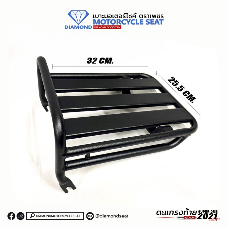 Multi Rack For DREAM SUPER CUB 2021 (32X25.5 CM.) BLACK - opesproducts