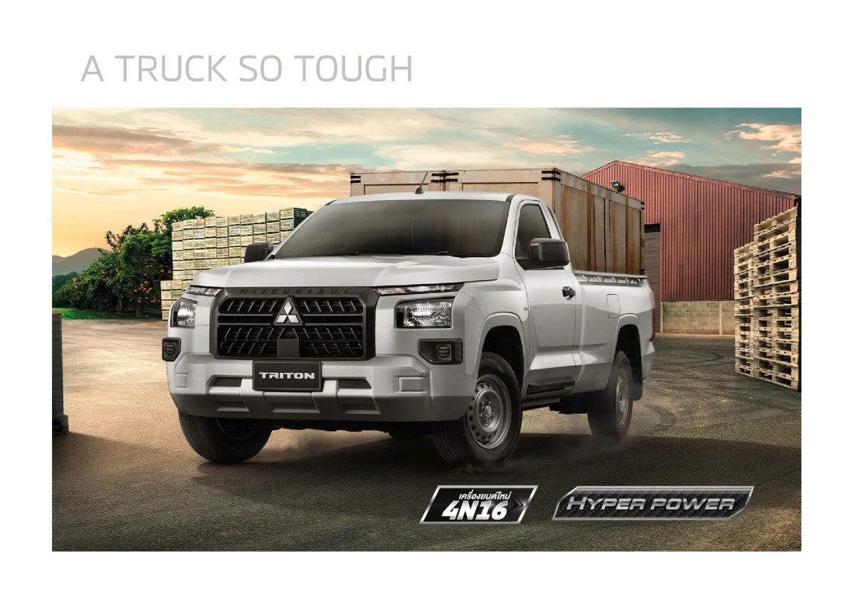 Trion S/C 2WD PRO - mitsuprachuab