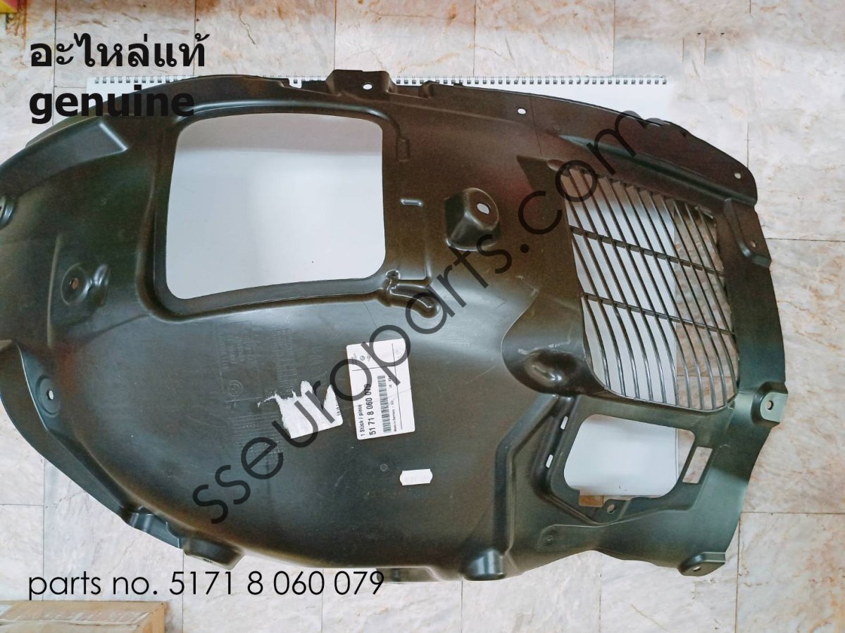 แผ่นปิดบังโคลนล้อส่วนหน้า, ด้านหน้าซ้าย หมายเลขชิ้นส่วน: 51718060079 ...