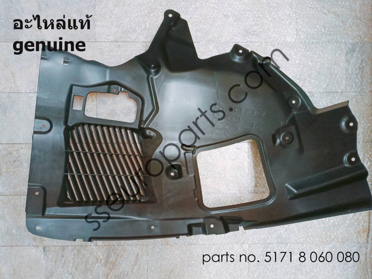 แผ่นปิดบังโคลนล้อส่วนหน้า, ด้านหน้าขวา หมายเลขชิ้นส่วน: 51718060080 ...