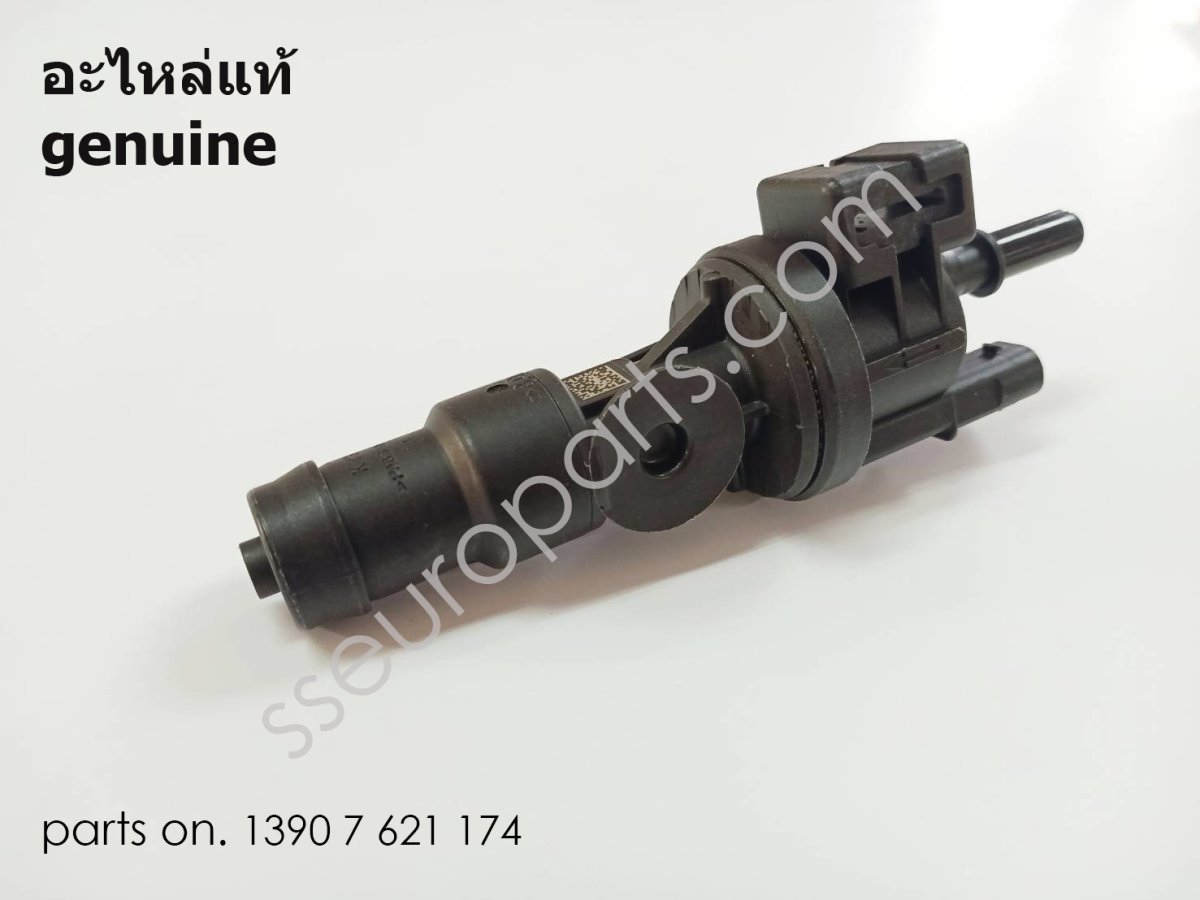 วาล์วระบายอากาศถังน้ำมันเชื้อเพลิง หมายเลขชิ้นส่วน: 13907621174 7621174 ...