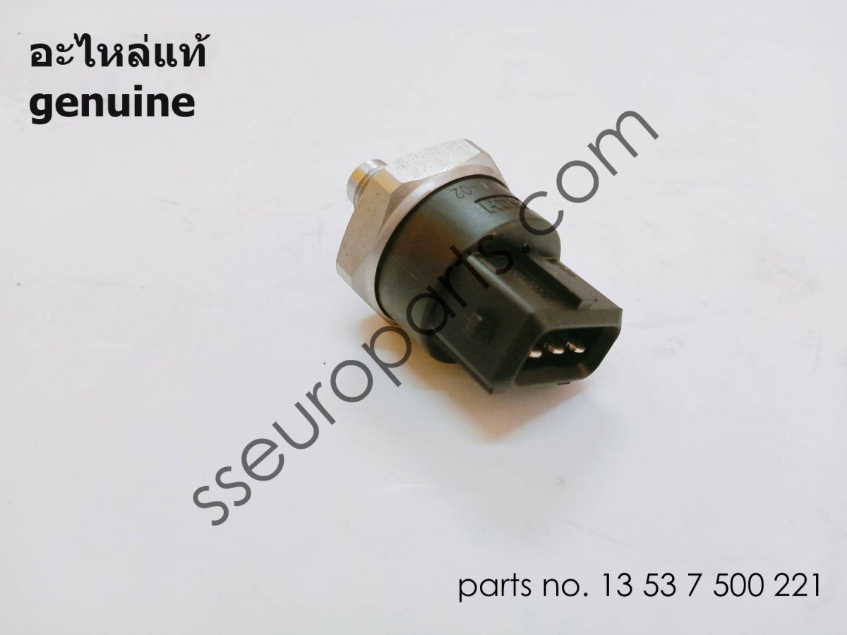 เซ็นเซอร์ความดัน หมายเลขชิ้นส่วน: 13537500221 7500221 - sseuroparts