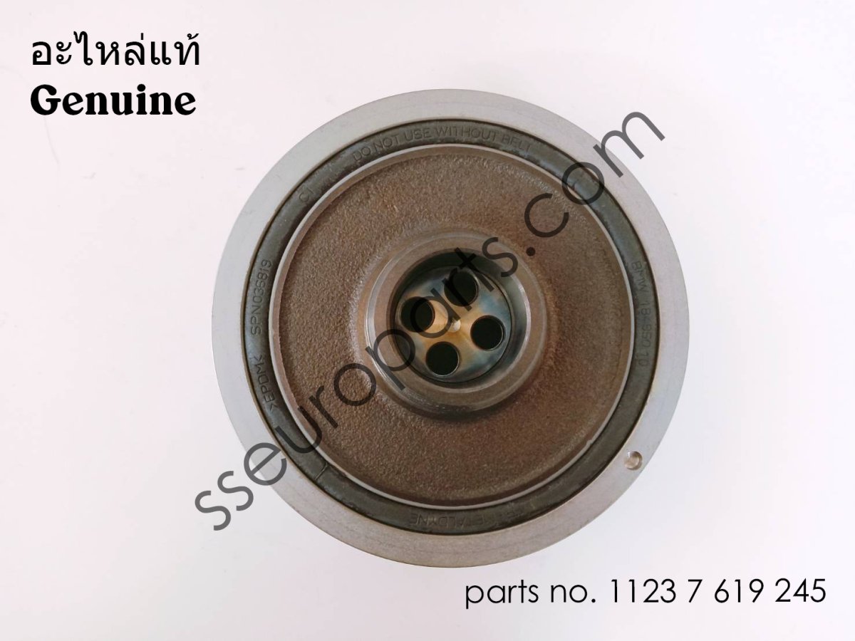 Vibration damper Part number: 11237619245 7619245 - sseuroparts