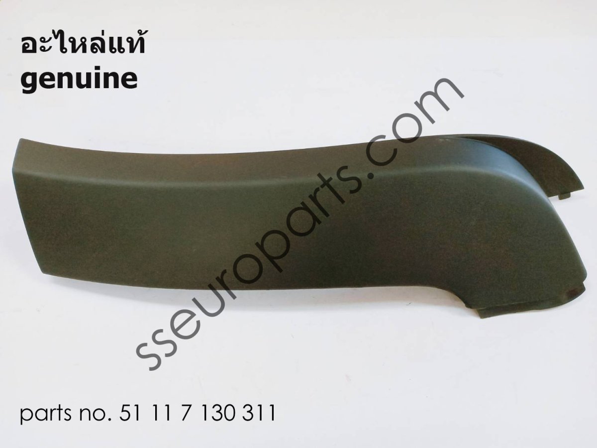 สปอยเลอร์ ด้านซ้าย หมายเลขชิ้นส่วน: 51117130311 7130311
