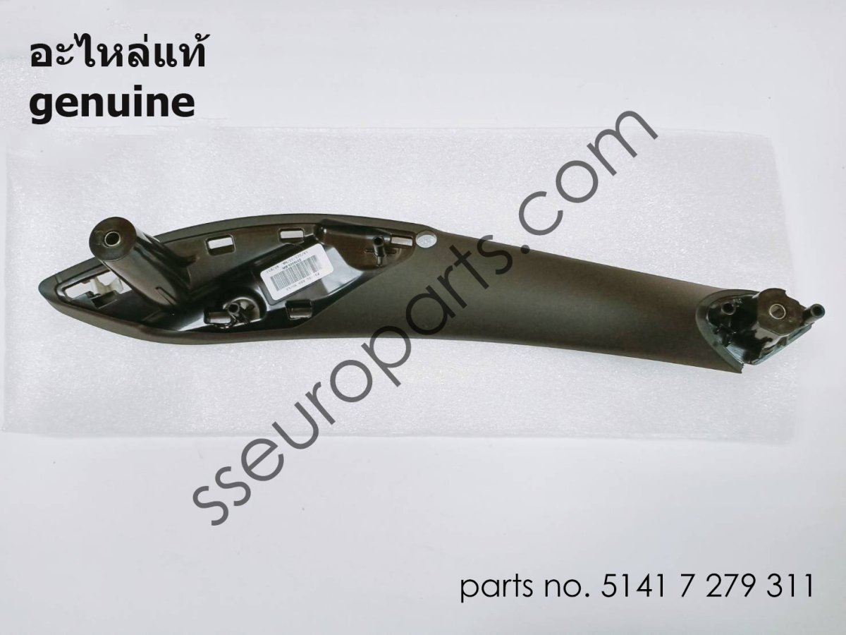 ส่วนรองรับมือจับ ด้านซ้าย หมายเลขชิ้นส่วน: 51417279311 7279311 ...