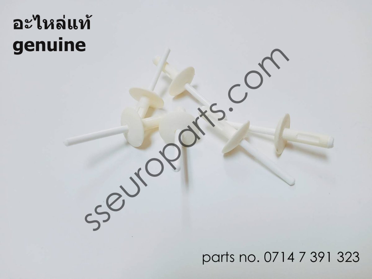 รีเว็ต, สีขาว หมายเลขชิ้นส่วน: 07147391323 7391323 - sseuroparts