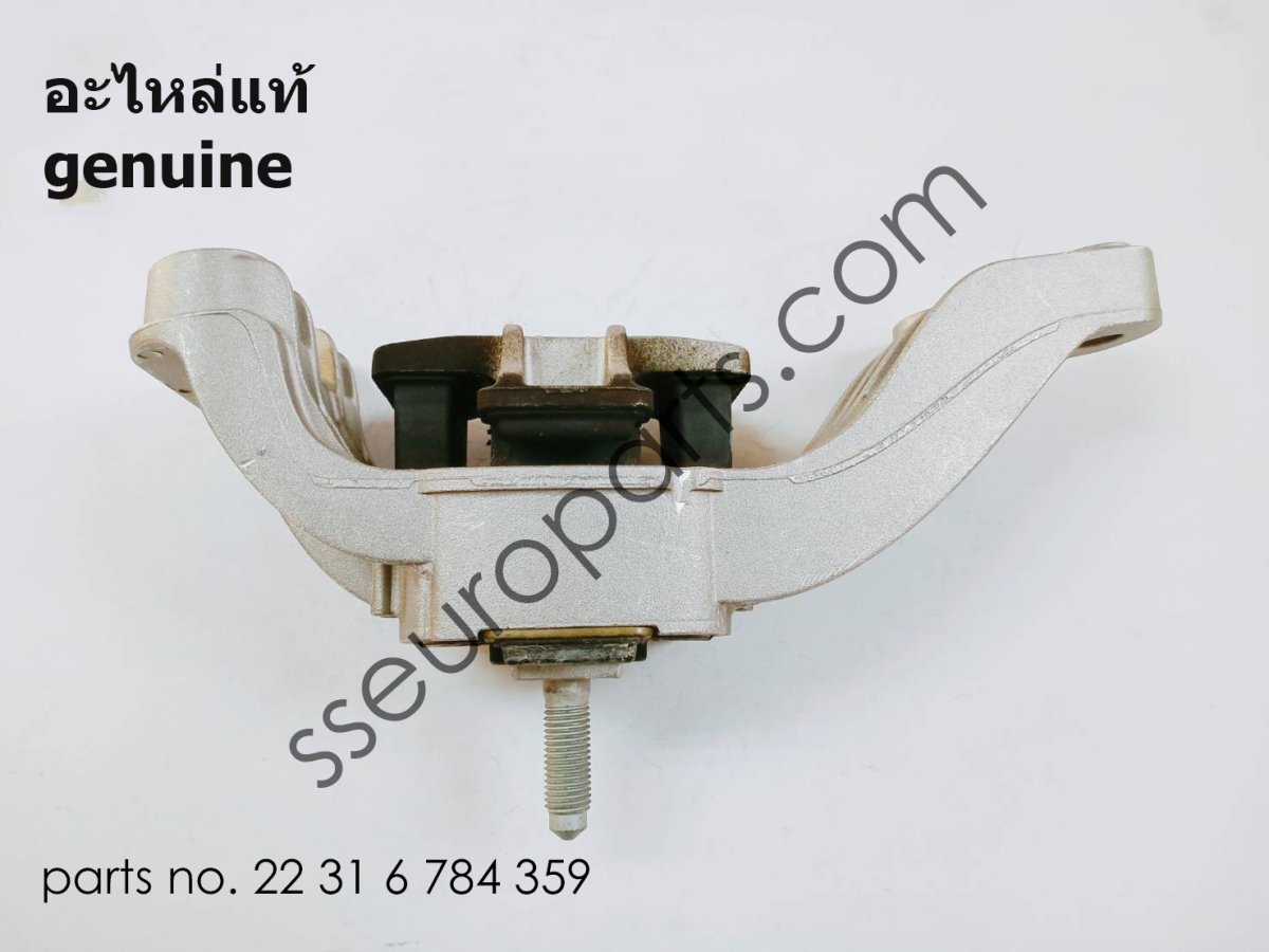 แท่นเกียร์ หมายเลขชิ้นส่วน: 22316784359 6784359 - sseuroparts