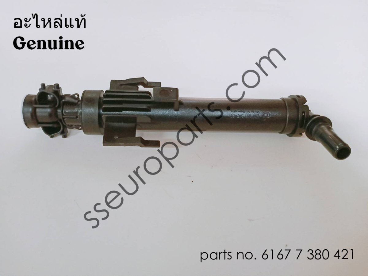 หัวฉีดแบบยืดได้, ด้านซ้าย หมายเลขชิ้นส่วน: 61677380421 7380421 ...