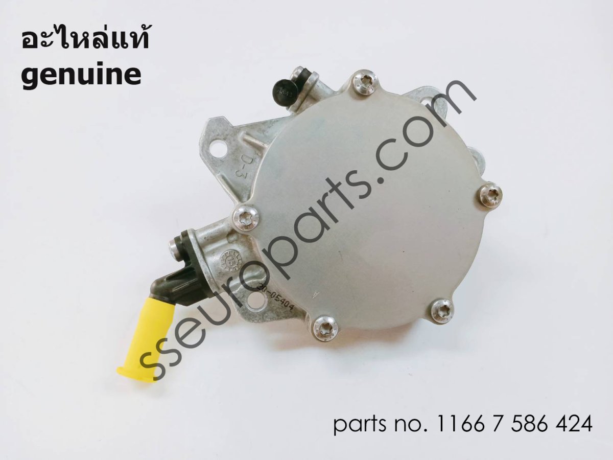 Vacuum pump Part number: 11667586424 7586424 - sseuroparts