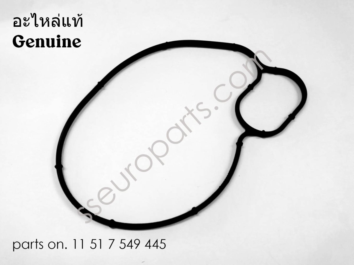 โอริงปั๊มน้ำ หมายเลขชิ้นส่วน: 11517549445 7549445 - sseuroparts