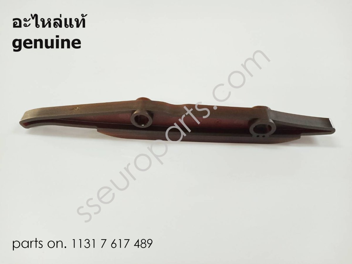 รางโซ่ หมายเลขชิ้นส่วน: 11317617489 7617489 - sseuroparts