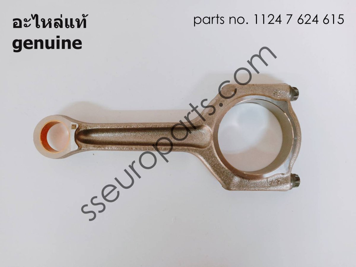 ชุดก้านสูบ หมายเลขชิ้นส่วน: 11247624615 7624615 , 11247846593 7846593