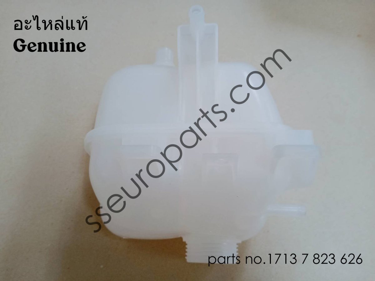 ถังพัก หมายเลขชิ้นส่วน: 17137823626 7823626 - sseuroparts