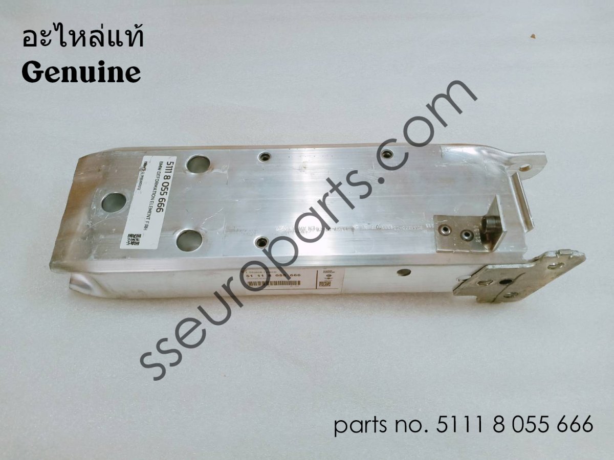 ส่วนยุบตัว, ด้านหน้าขวา หมายเลขชิ้นส่วน: 51118055666 8055666 - sseuroparts