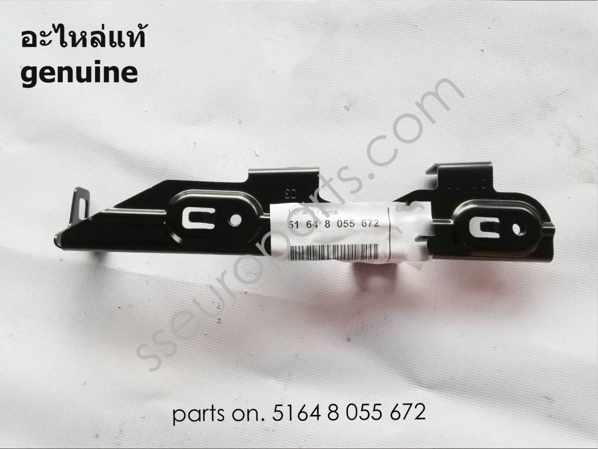 ตัวยึด, คูลเลอร์เสริม, ด้านบนขวา หมายเลขชิ้นส่วน: 51648055672 8055672 ...