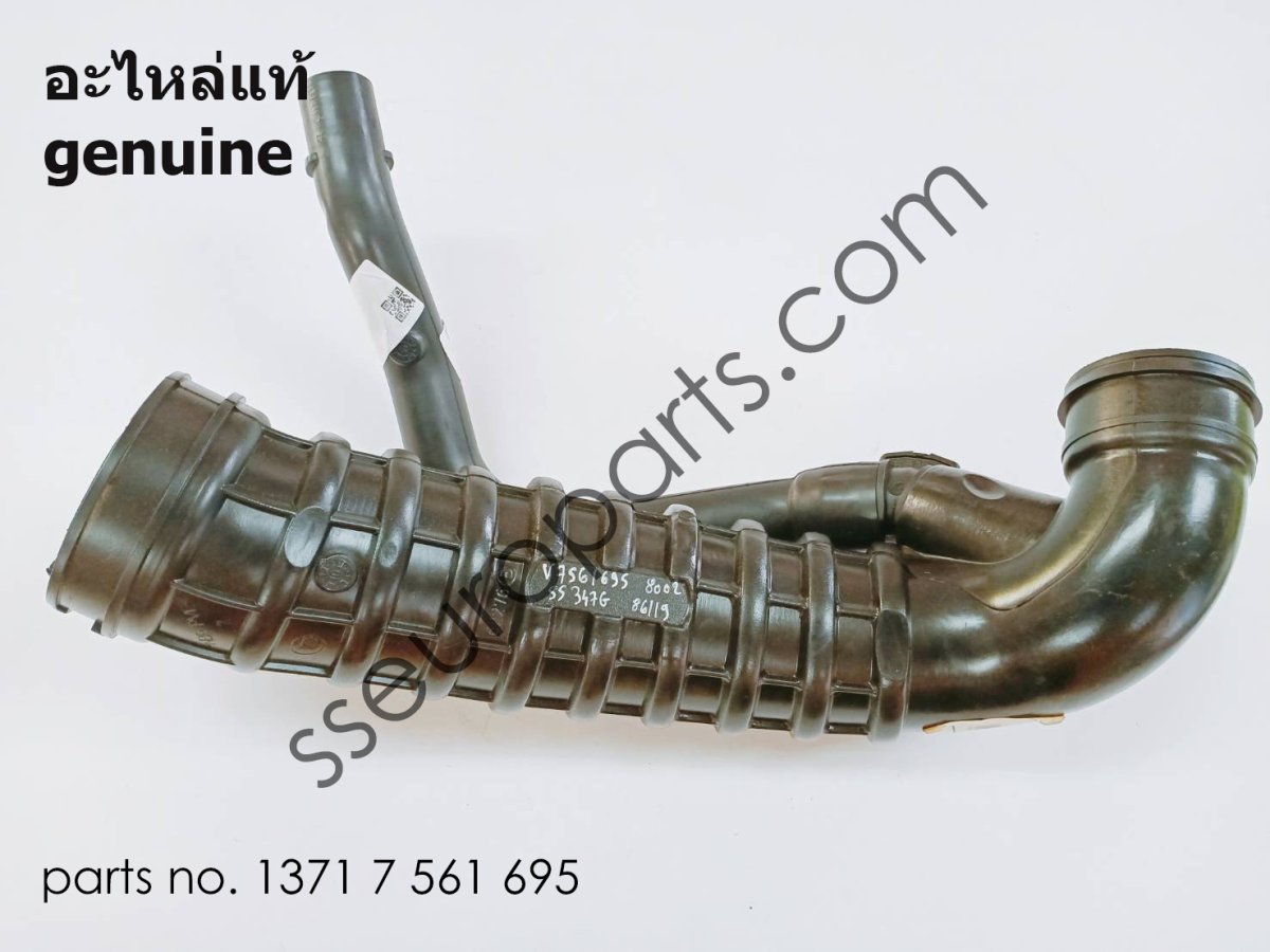 ยางพับยืด หมายเลขชิ้นส่วน: 13717561695 7561695 , 13717567202 7567202 ...