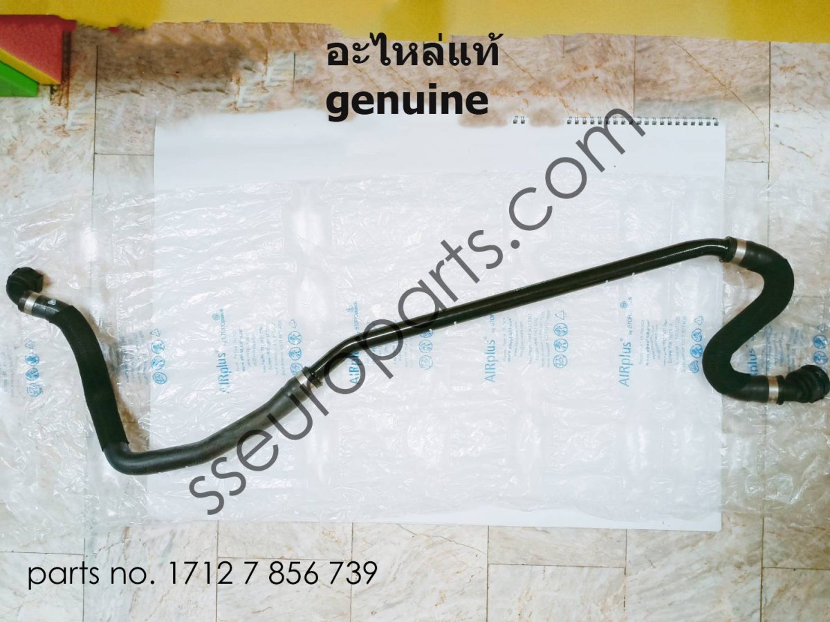 ท่อ ปั๊มน้ำยาหล่อเย็น หมายเลขชิ้นส่วน: 17127856739 7856739 - sseuroparts