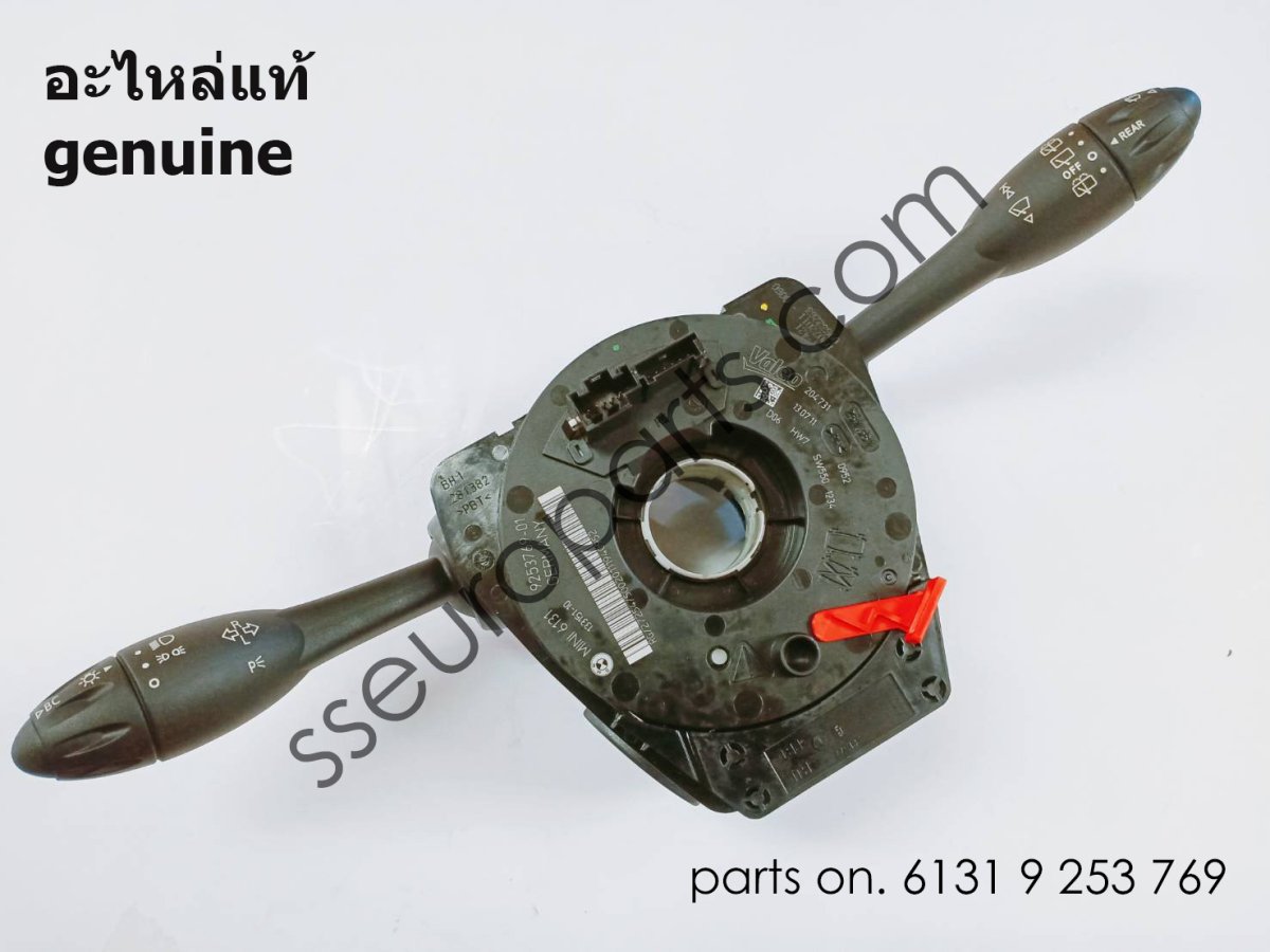 Switch cluster steering column Part number: 61319253769 9253769 ...
