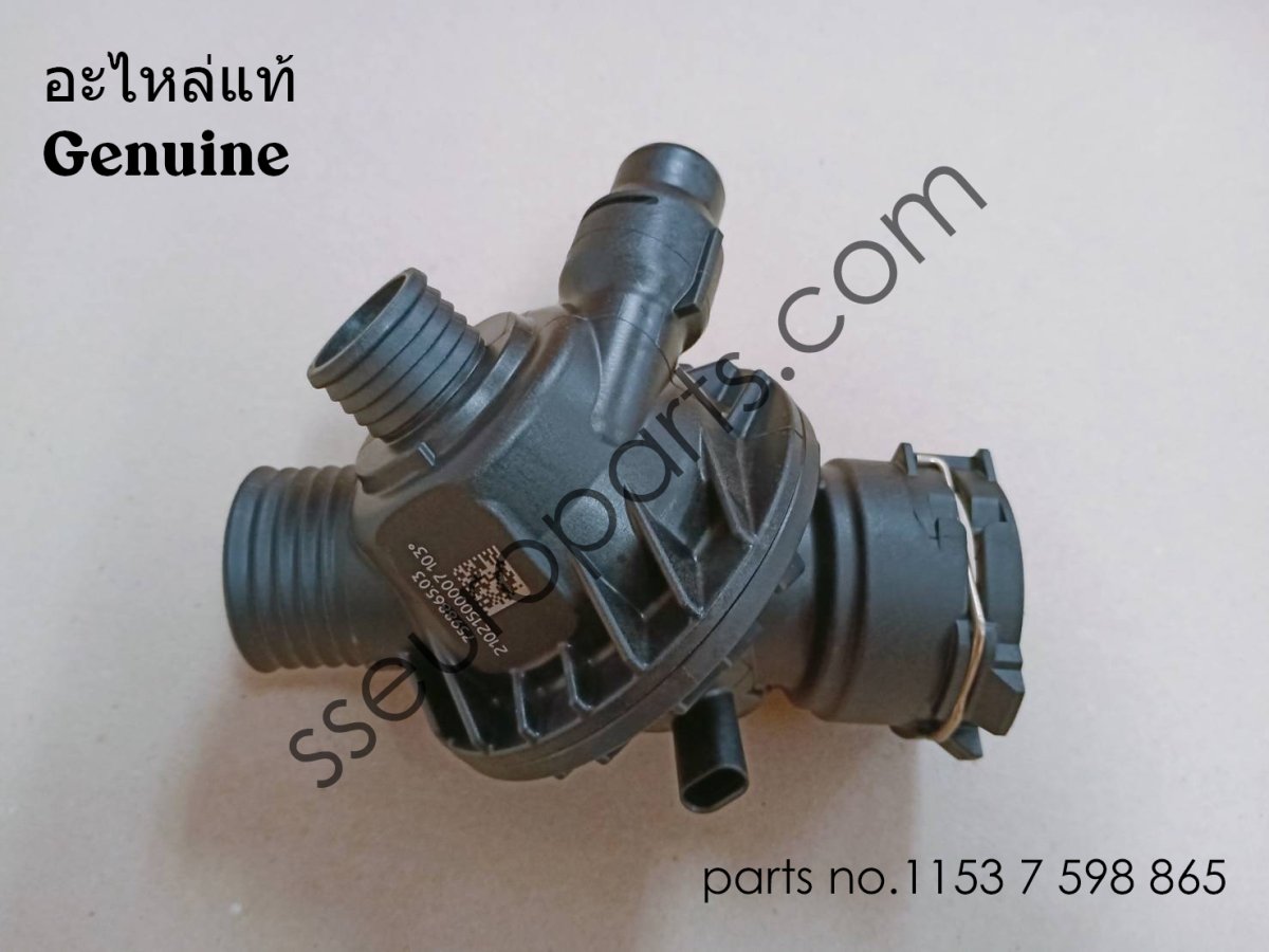 เทอร์โมสตัท หมายเลขชิ้นส่วน: 11537598865 7598865