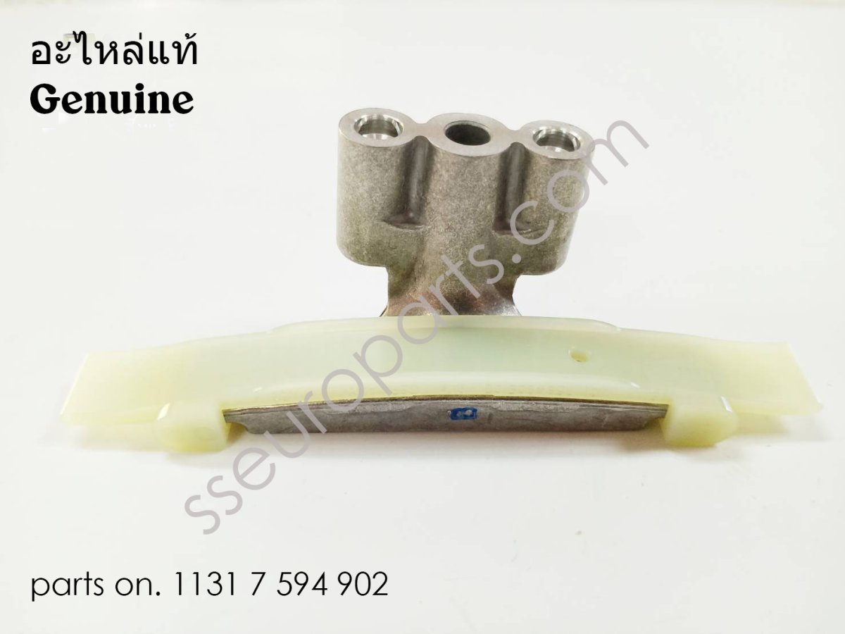 รางเลื่อน หมายเลขชิ้นส่วน: 11317594902 7594902