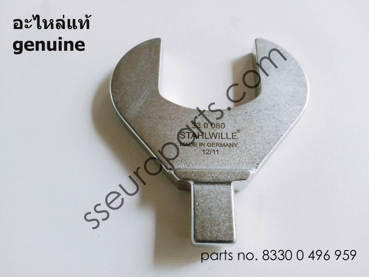 Key หมายเลขชิ้นส่วน: 83300496959 0496959
