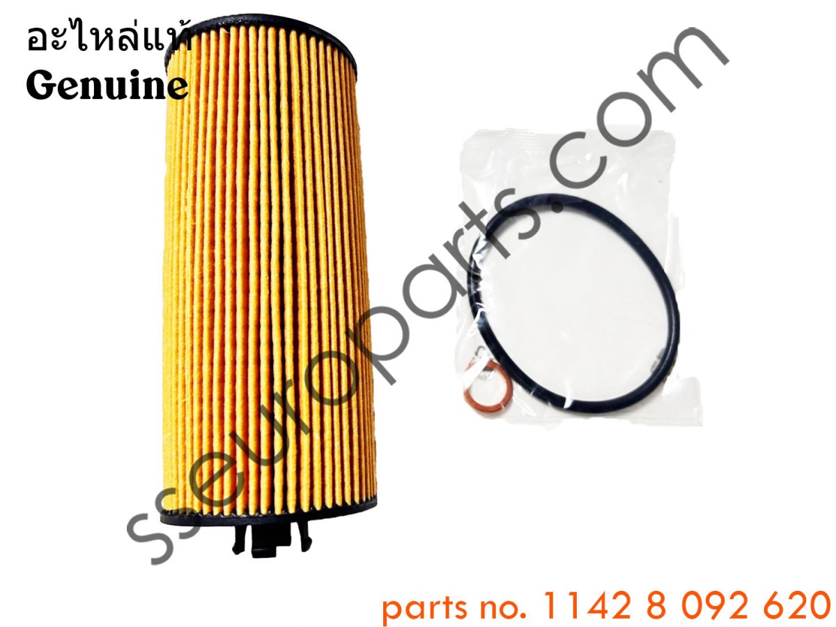 ชุดไส้กรองน้ำมันเครื่อง หมายเลขชิ้นส่วน: 11428092620 8092620 BMW ...