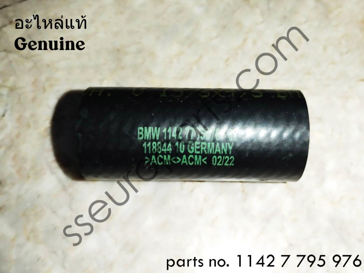 ท่ออ่อน หมายเลขชิ้นส่วน: 11427795976 7795976 1142 7 795 976 BMW