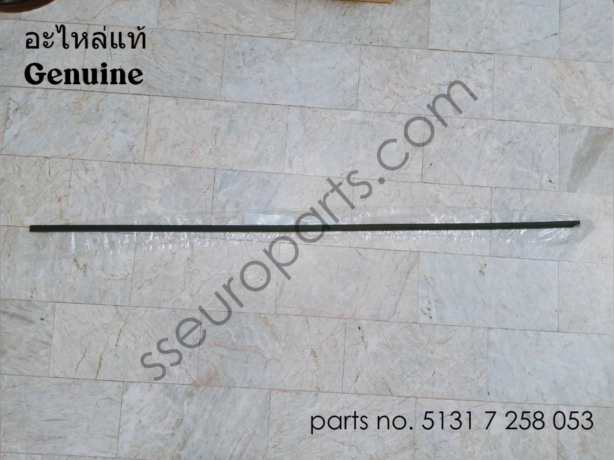 แผ่นปิดกระจกหน้า, ด้านบน หมายเลขชิ้นส่วน: 51317258053 7258053