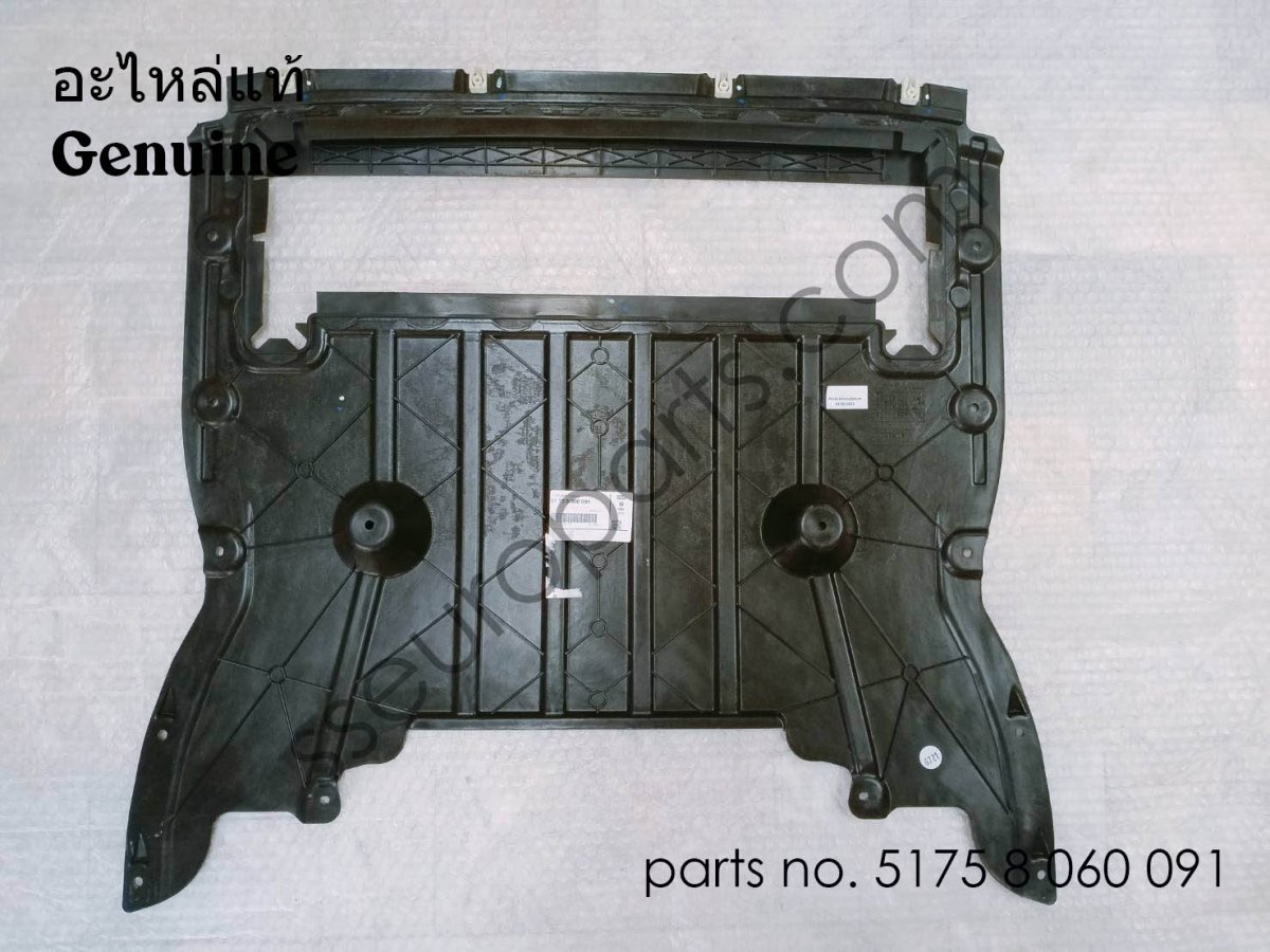 แผ่นกั้นห้องเครื่องยนต์ หมายเลขชิ้นส่วน: 51758060091 8060091