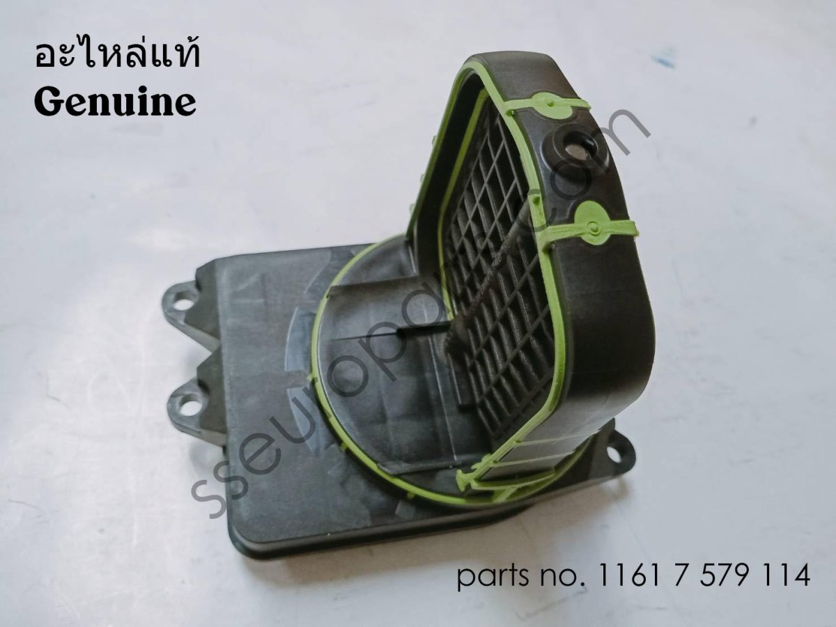 Adjuster unit Part number: 11617579114 7579114