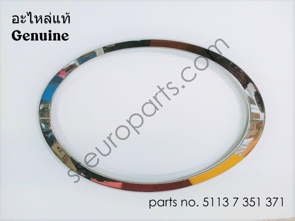 แผ่นรองไฟหน้า ด้านซ้าย หมายเลขชิ้นส่วน: 51137351371 7351371 - sseuroparts