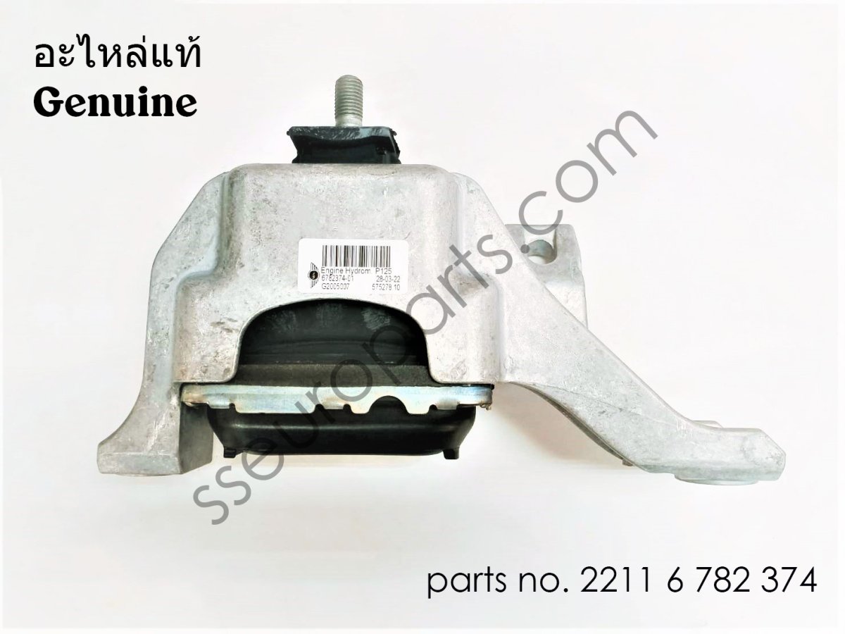 แบริ่งเครื่องยนต์ หมายเลขชิ้นส่วน: 22116782374 6782374 - sseuroparts