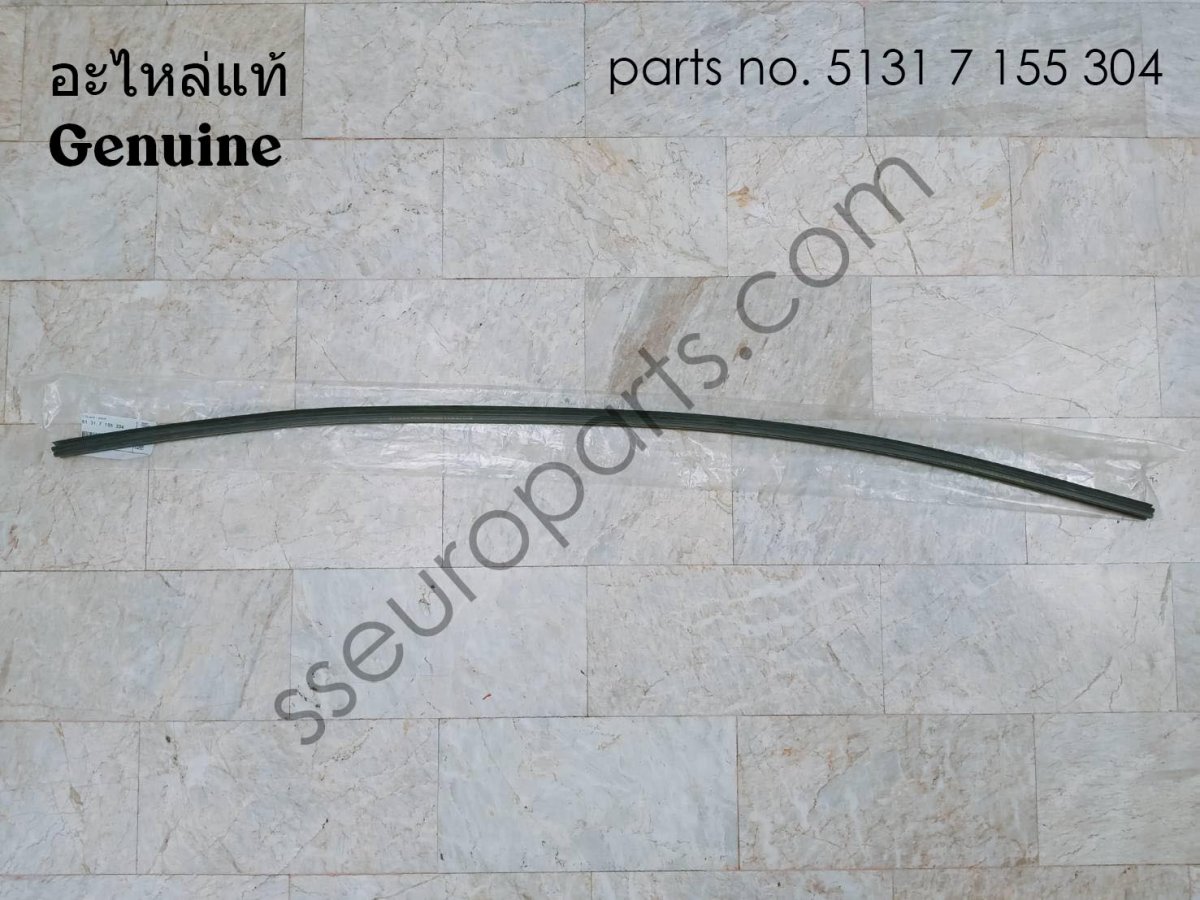 แผ่นปิดกระจกหน้า, ด้านบน หมายเลขชิ้นส่วน: 51317155304 7155304 - sseuroparts