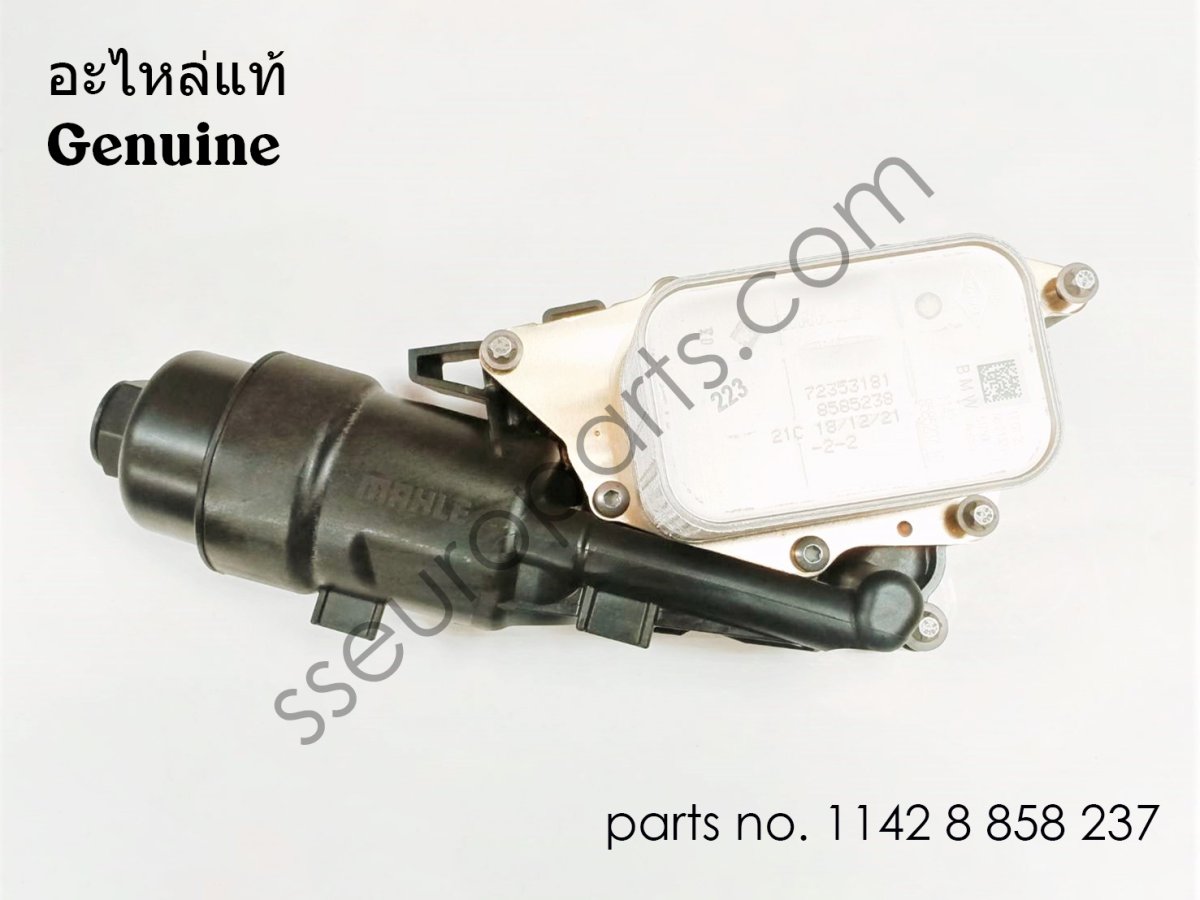 Oil filter Part number: 11428585237 8585237 - sseuroparts