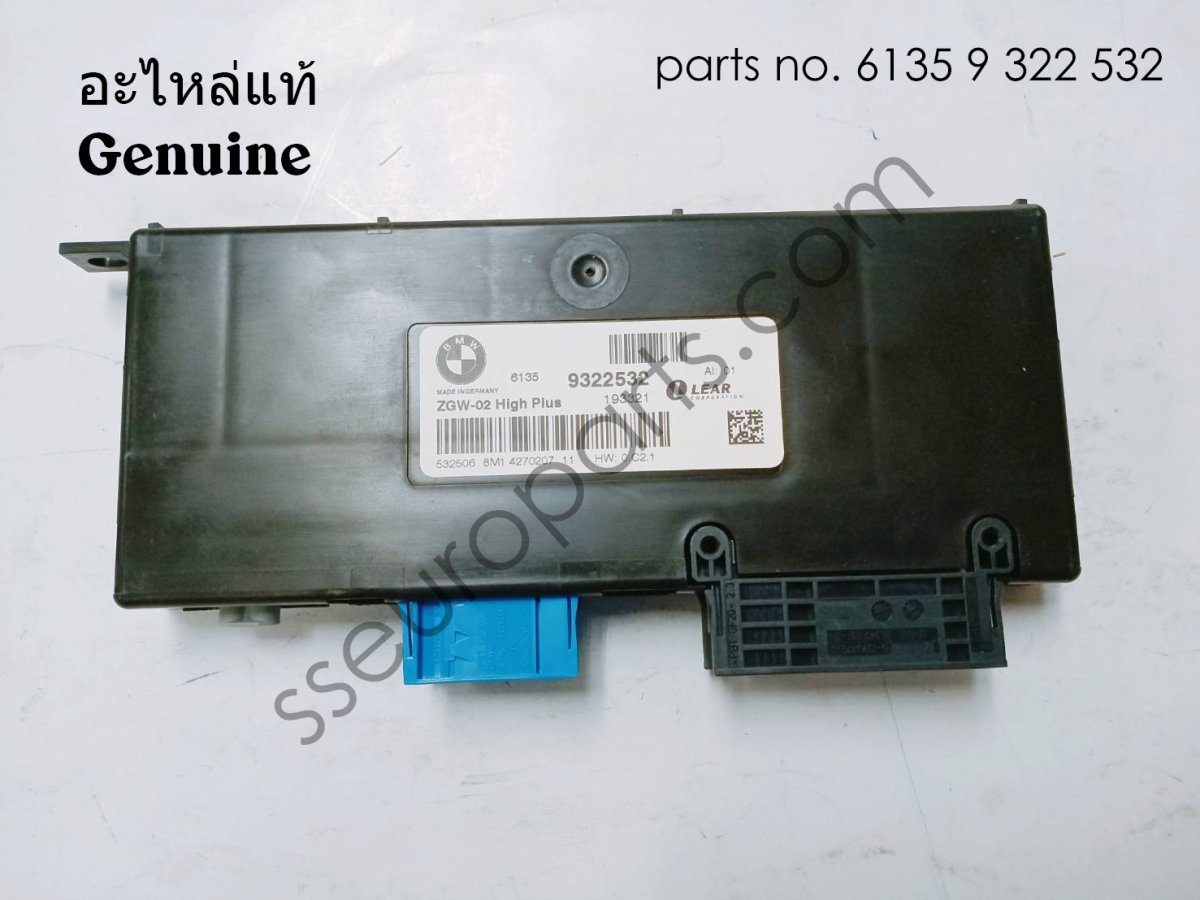 โมดูลเซ็นทรัลเกตเวย์ หมายเลขชิ้นส่วน: 61359322532 9322532 - sseuroparts