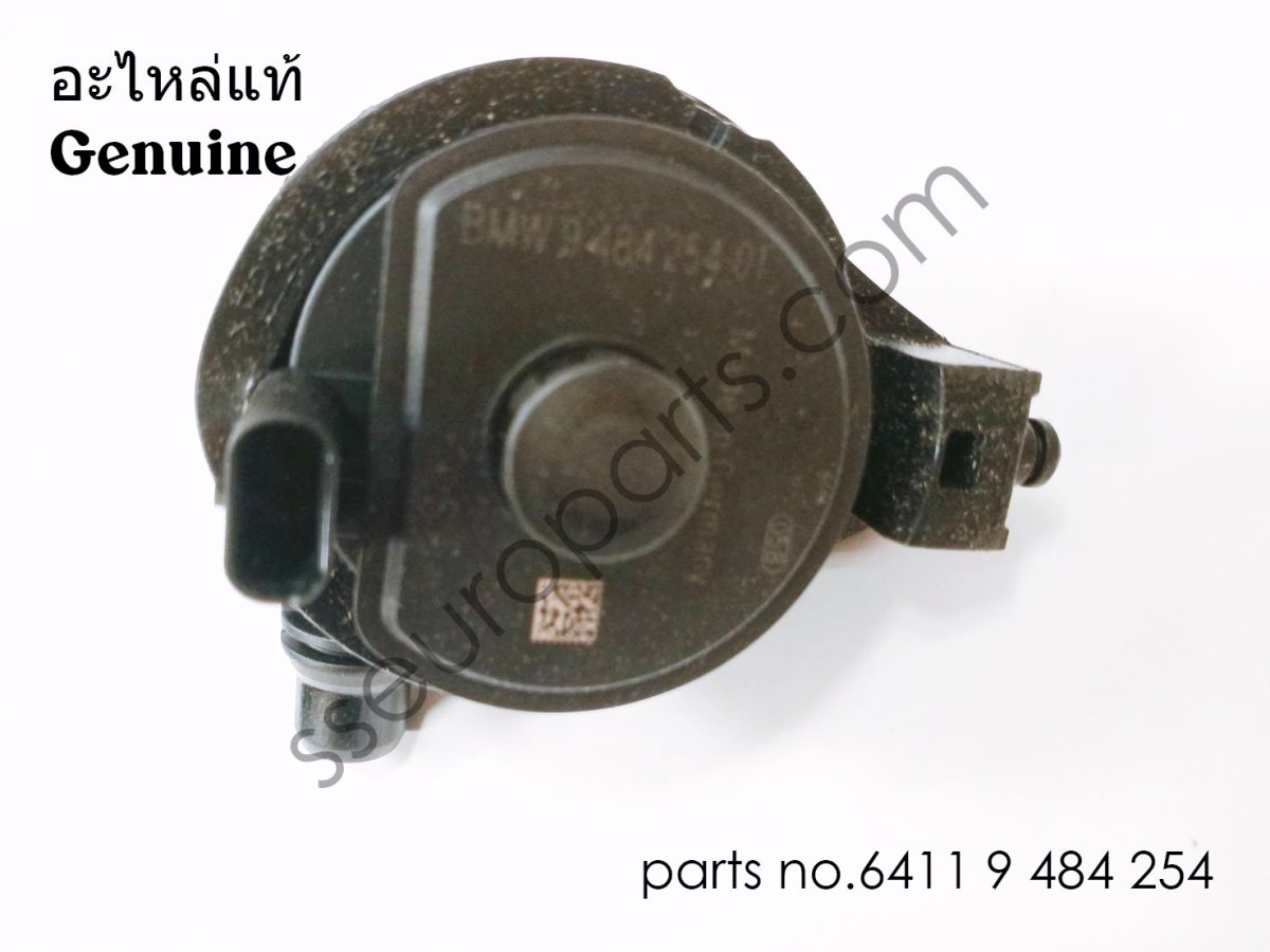ปั๊มน้ำหล่อเย็นเสริม หมายเลขชิ้นส่วน: 64119484254 9484254 - sseuroparts