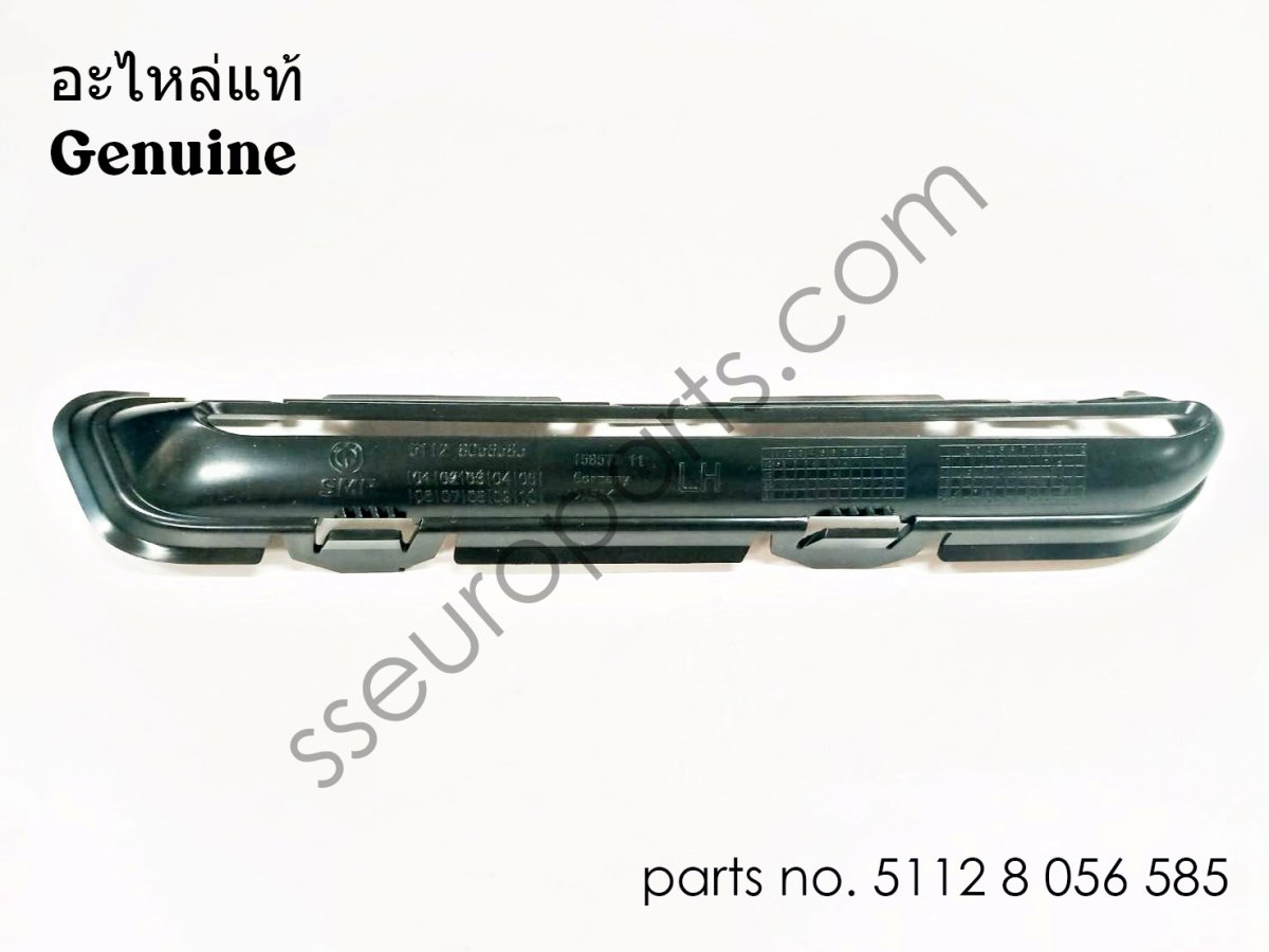 Cover lateral left Part number: 51128056585 8056585 - sseuroparts