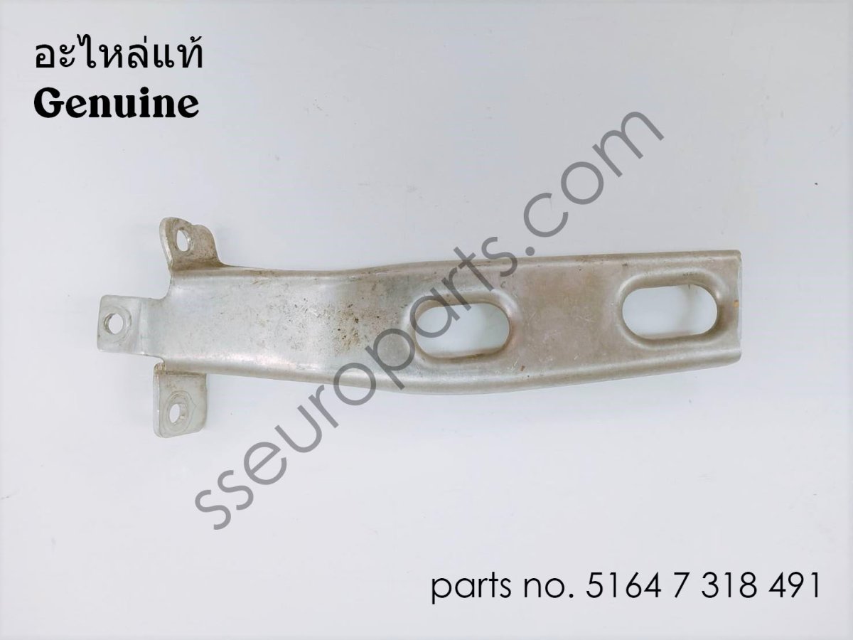 Mounting, washer fluid reservoir Part number: 51647318491 7318491 ...