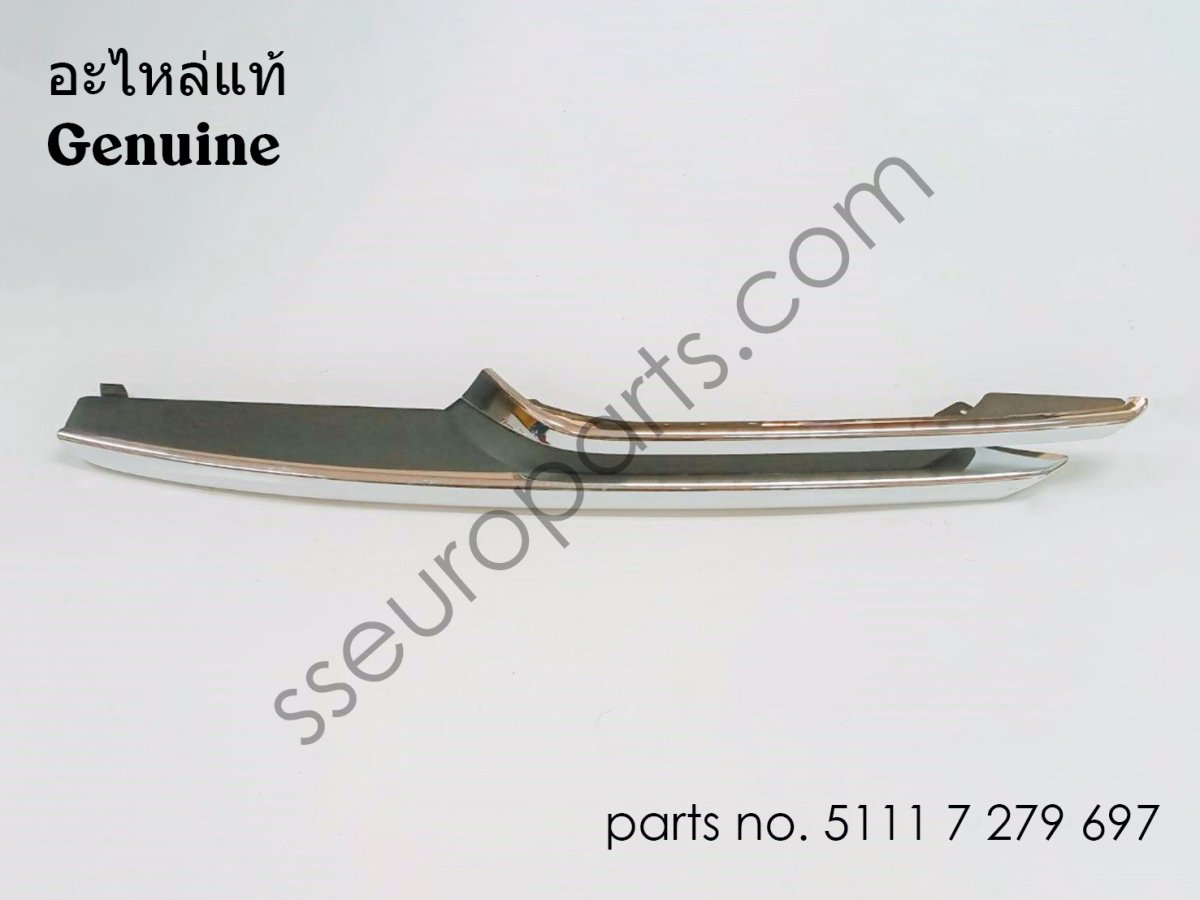 ขอบปิดช่องทางเข้าอากาศ, ด้านซ้าย หมายเลขชิ้นส่วน: 51117279697 7279697 ...